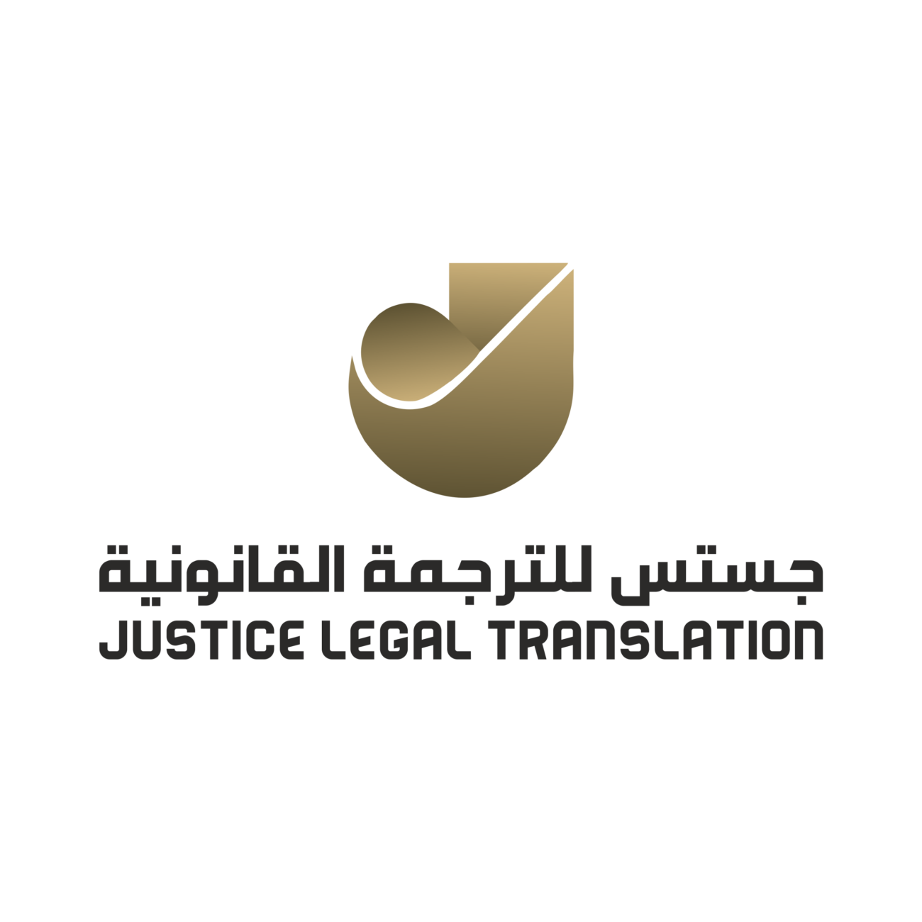 Translation Service – Justice Legal Translation